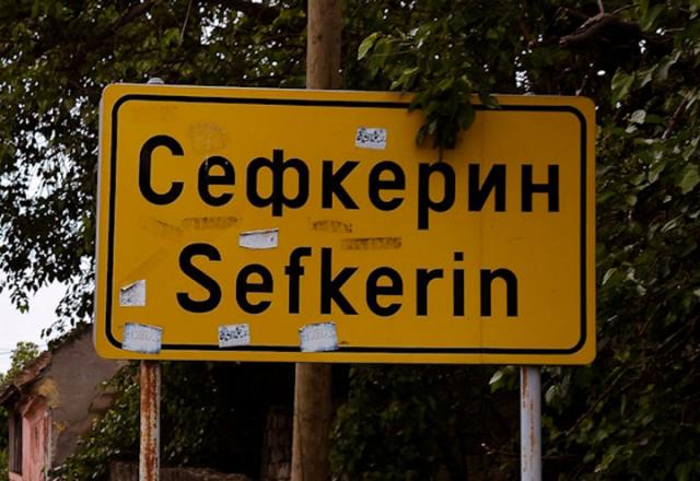 Дневник у селу необичног назива: Сефкерин (фото) | Dnevnik